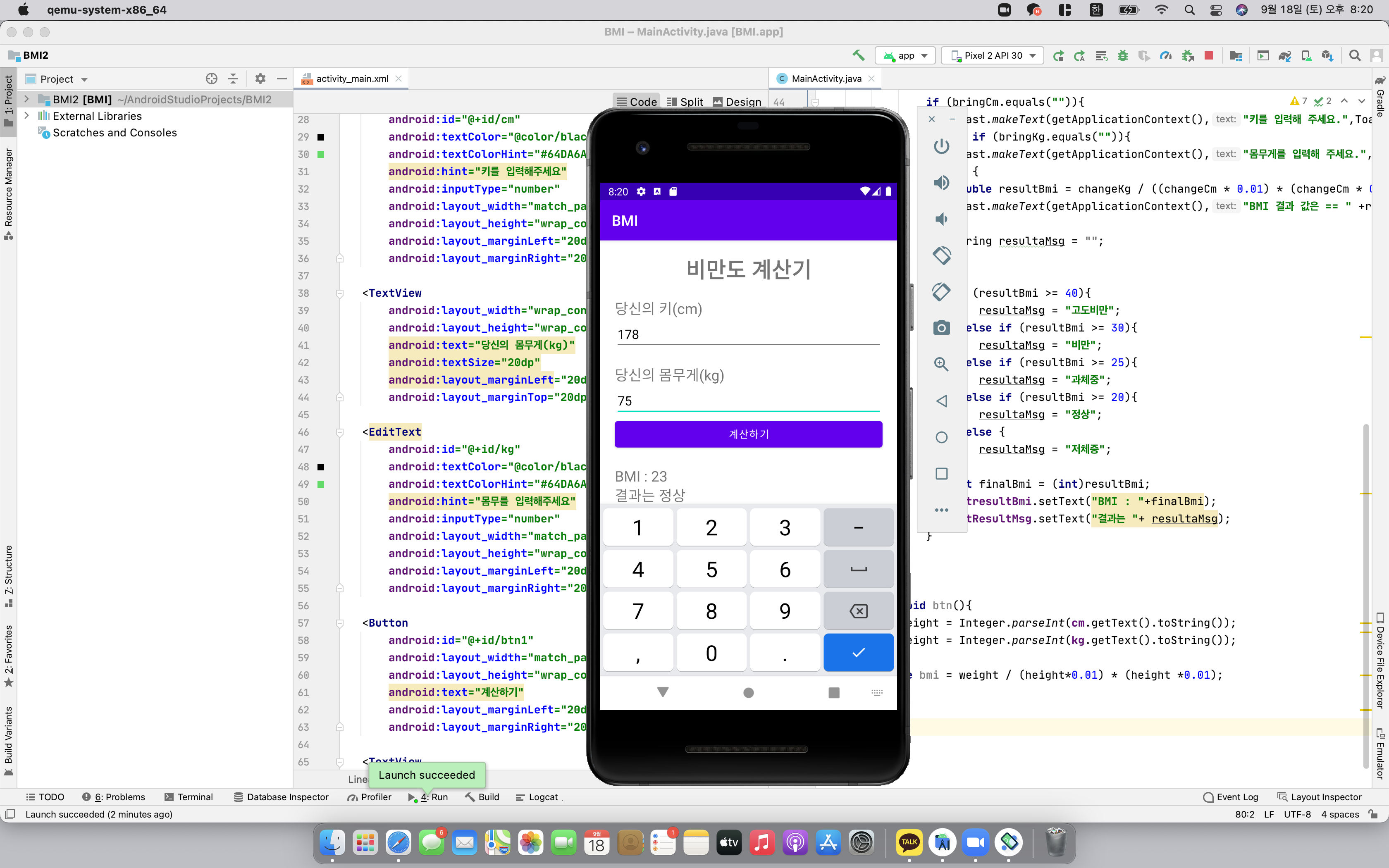 GitHub - dlwpgur03/BMI