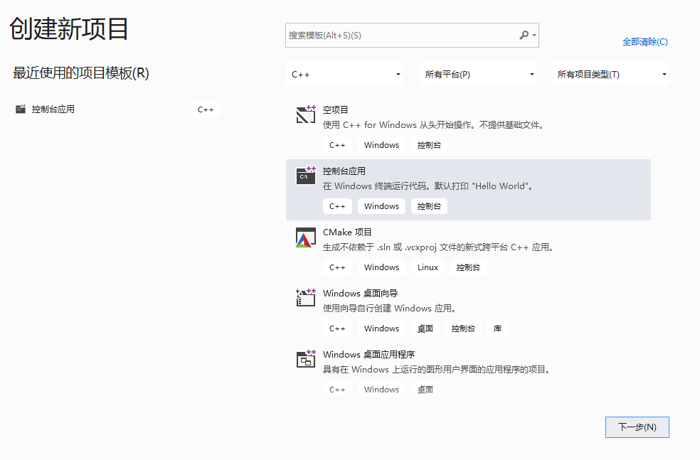 Windows Terminal Preview does not work with Visual Studio 2019. · Issue ...