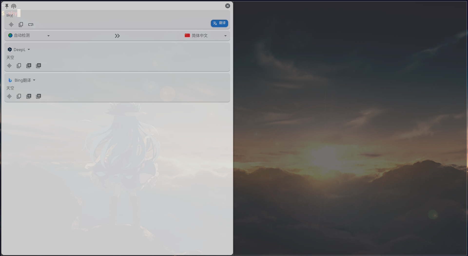 [Feature]: 在平铺桌面下，翻译窗口应为悬浮式 · Issue #143 · pot-app/pot-desktop · GitHub