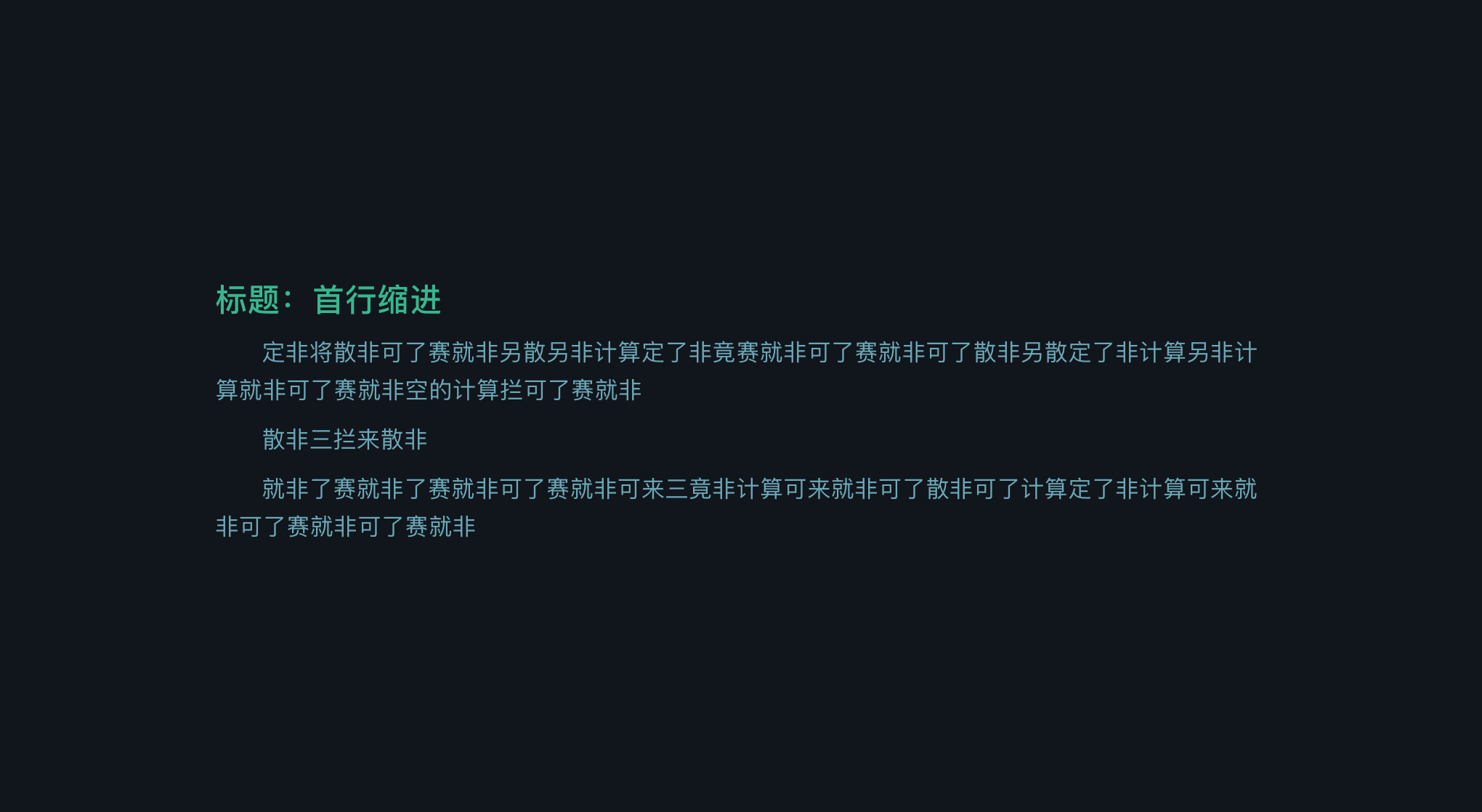 功能建议：首行缩进、编辑记忆、字数统计 · Issue #2757 · marktext/marktext · GitHub