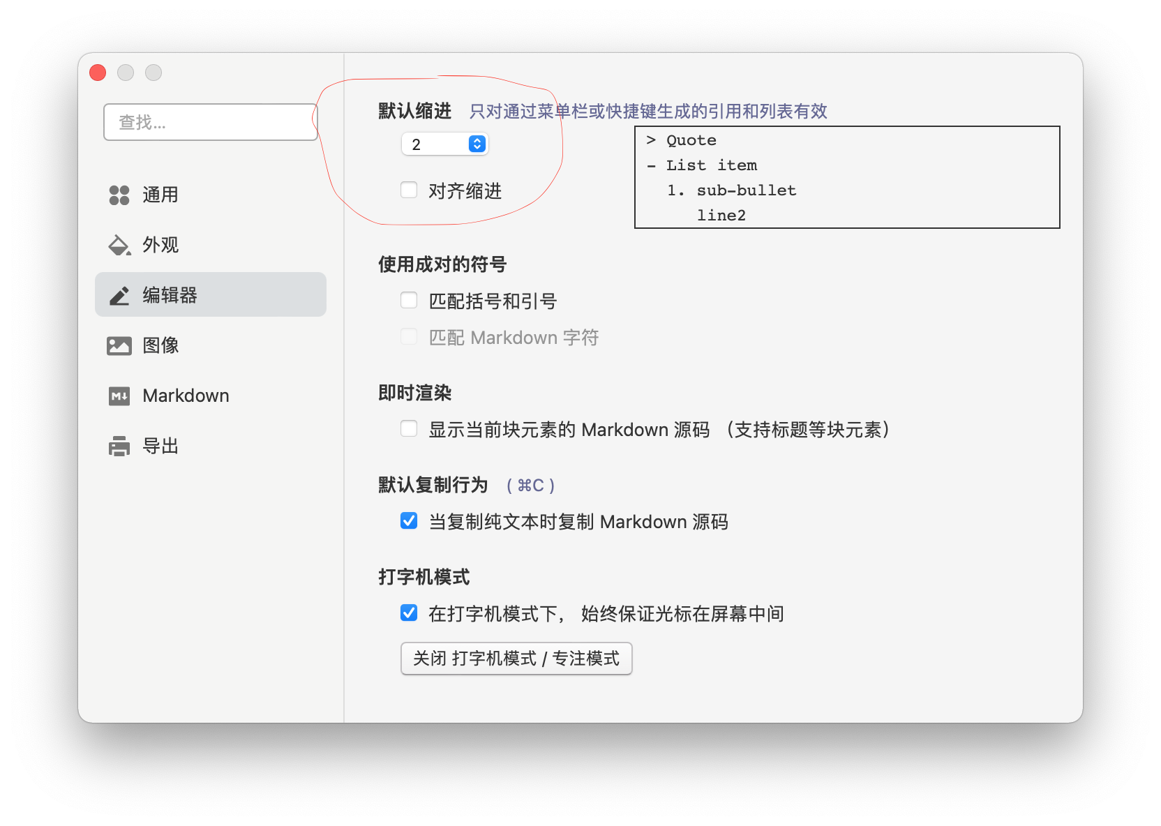 功能建议：首行缩进、编辑记忆、字数统计 · Issue #2757 · marktext/marktext · GitHub