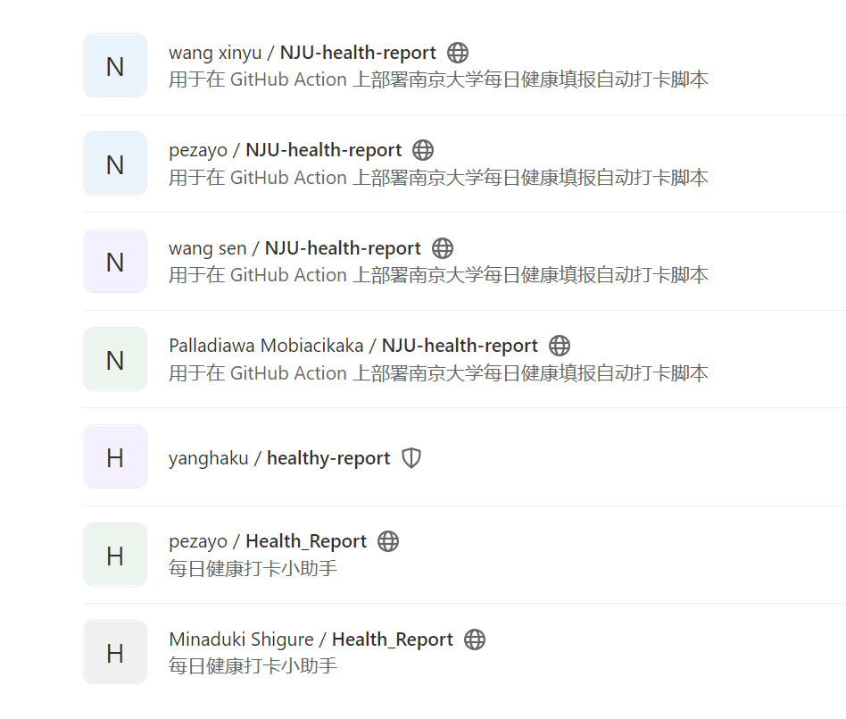校园网以外的 IP 无法获取 getApplyInfoList · Issue #28 · kottory/NJU-health-report · GitHub