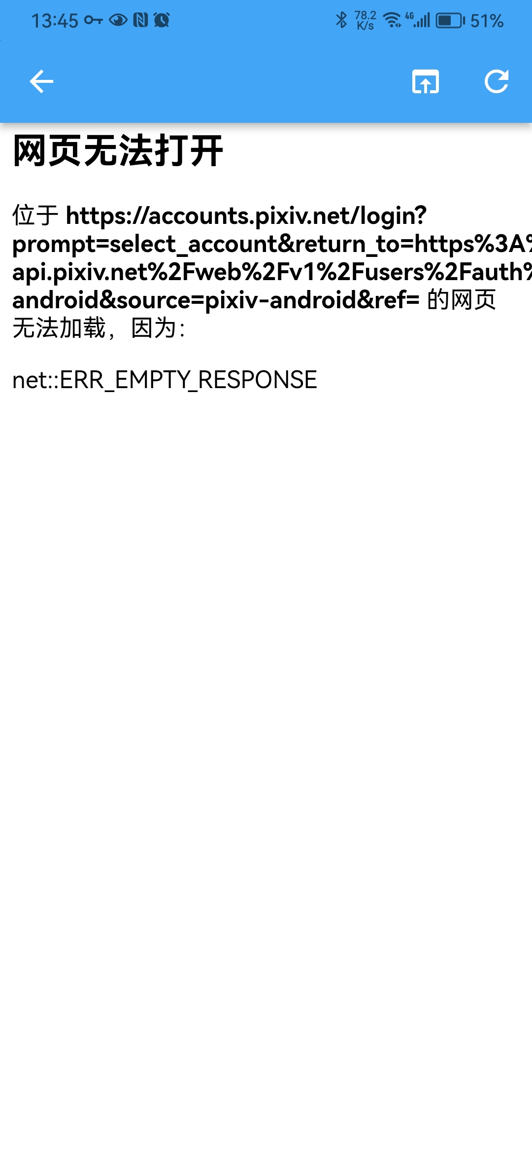 无法登陆 · Issue #517 · Notsfsssf/pixez-flutter · GitHub