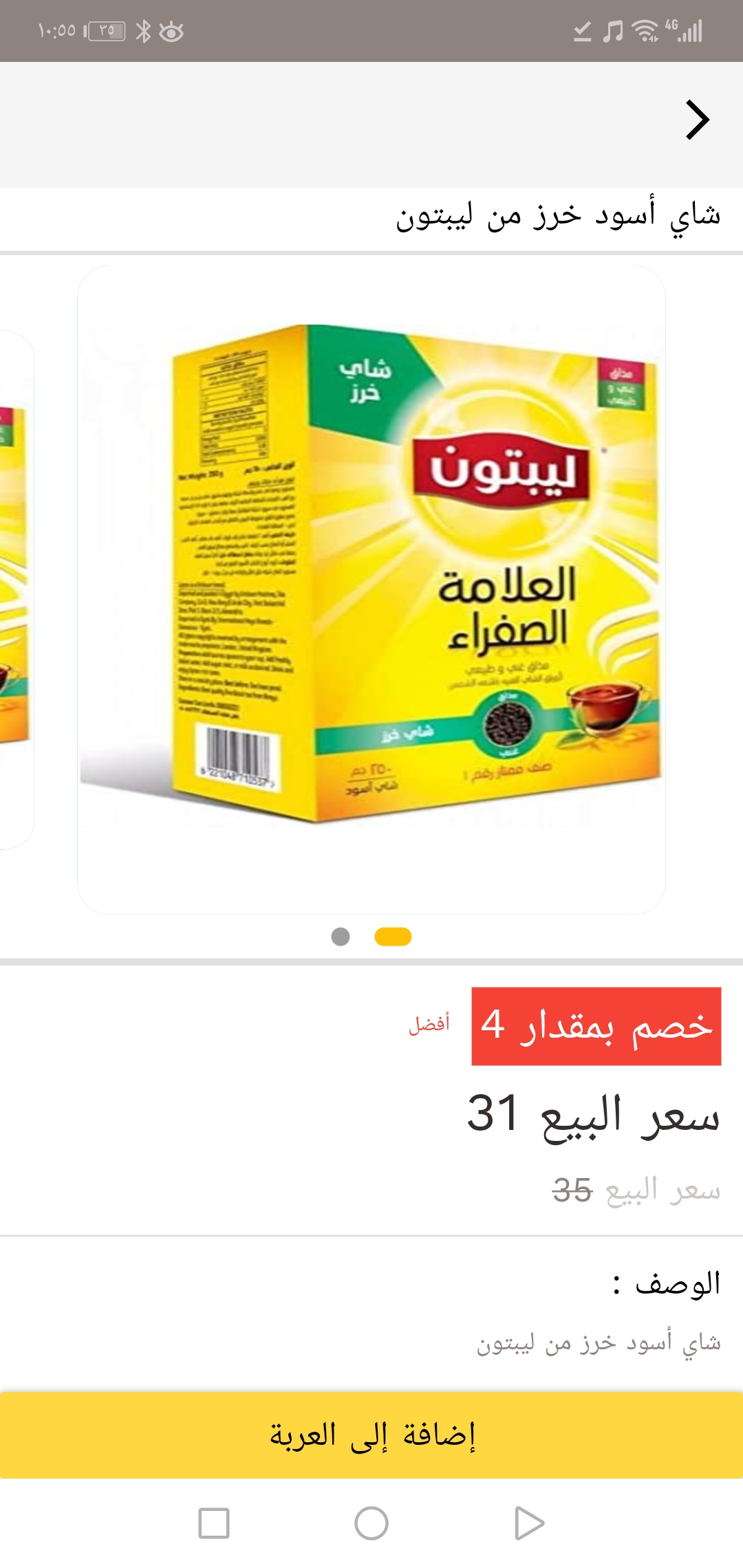 GitHub - eszohairy/E-Commerce