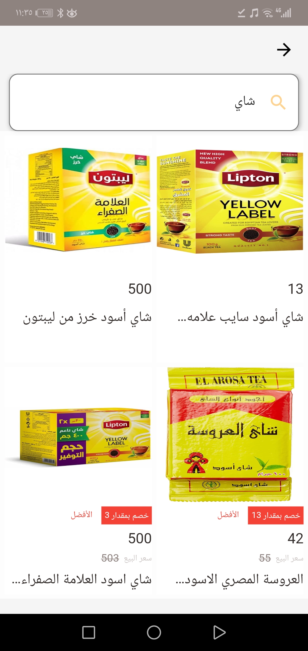 GitHub - eszohairy/E-Commerce