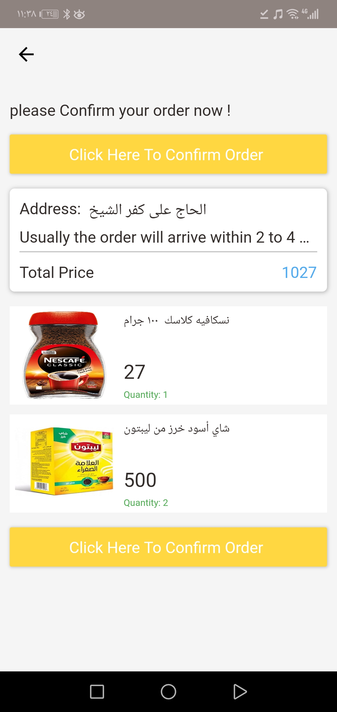 GitHub - eszohairy/E-Commerce