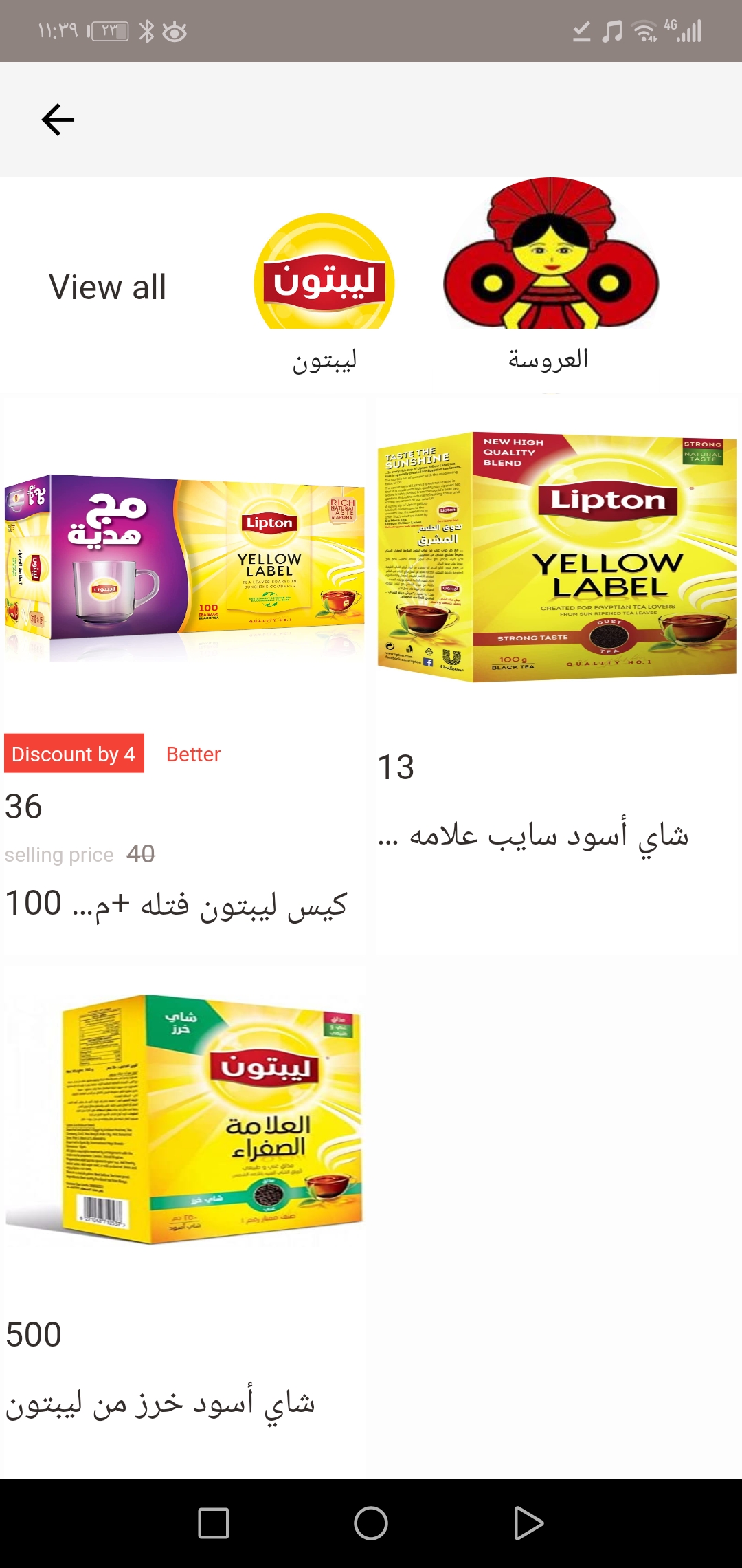 GitHub - eszohairy/E-Commerce