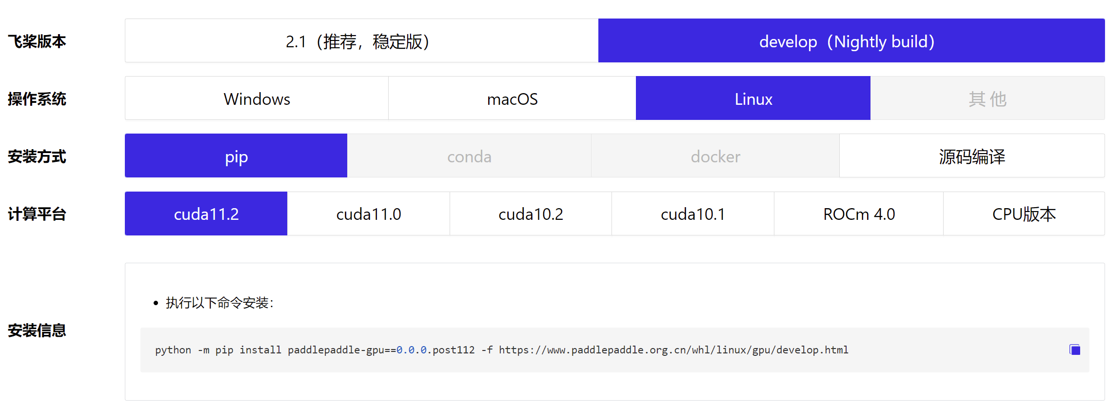 paddleinference推理ernie-tiny文本分类模型 batch_size大于4时报错 · Issue #1002 · PaddlePaddle/PaddleNLP · GitHub