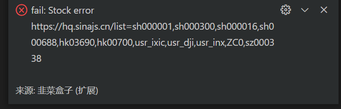 之前自选的股票看不到了 添加后 也没的了。。是出bug了嘛今天 · Issue #260 · LeekHub/leek-fund · GitHub