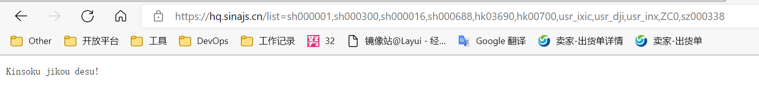 之前自选的股票看不到了 添加后 也没的了。。是出bug了嘛今天 · Issue #260 · LeekHub/leek-fund · GitHub