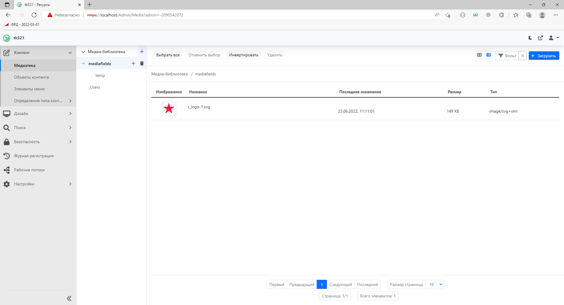 In mediaFile in admin theme no hide modal windows · Issue #11897 · OrchardCMS/OrchardCore · GitHub