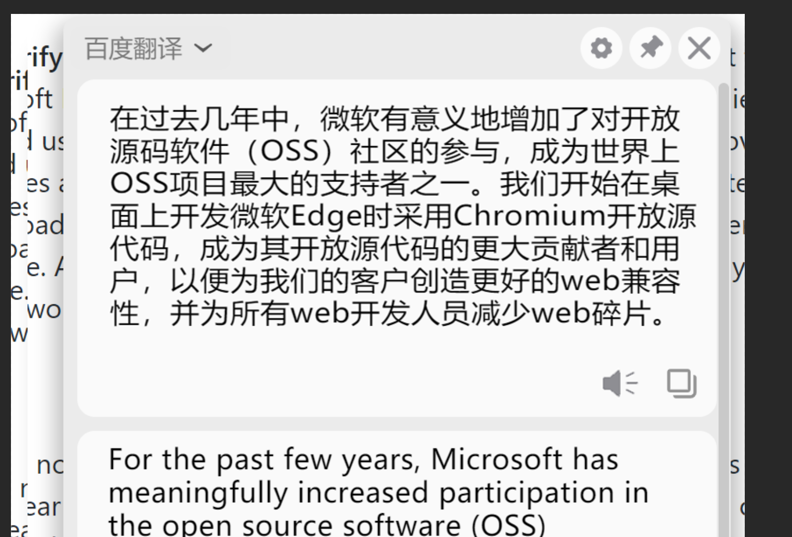 UI优化建议 · Issue #190 · EdgeTranslate/EdgeTranslate · GitHub
