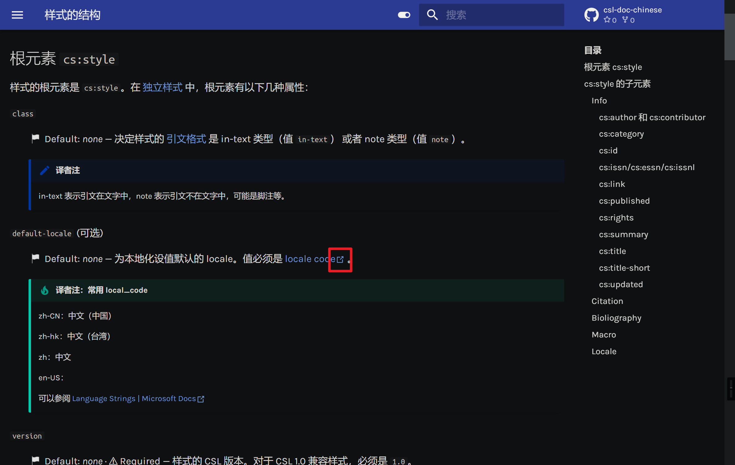 How To Add An Icon To The Toc To Indicate That It Is An External Link · Squidfunk Mkdocs