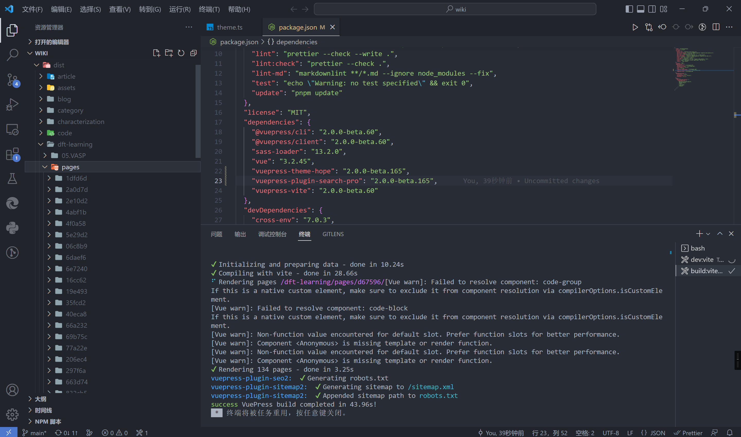 [Bug] permalink not work · Issue #2695 · vuepress-theme-hope/vuepress-theme-hope · GitHub