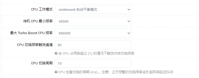 Cpufreq调度好像有点问题 · Issue 7905 · Coolsnowwolflede · Github 