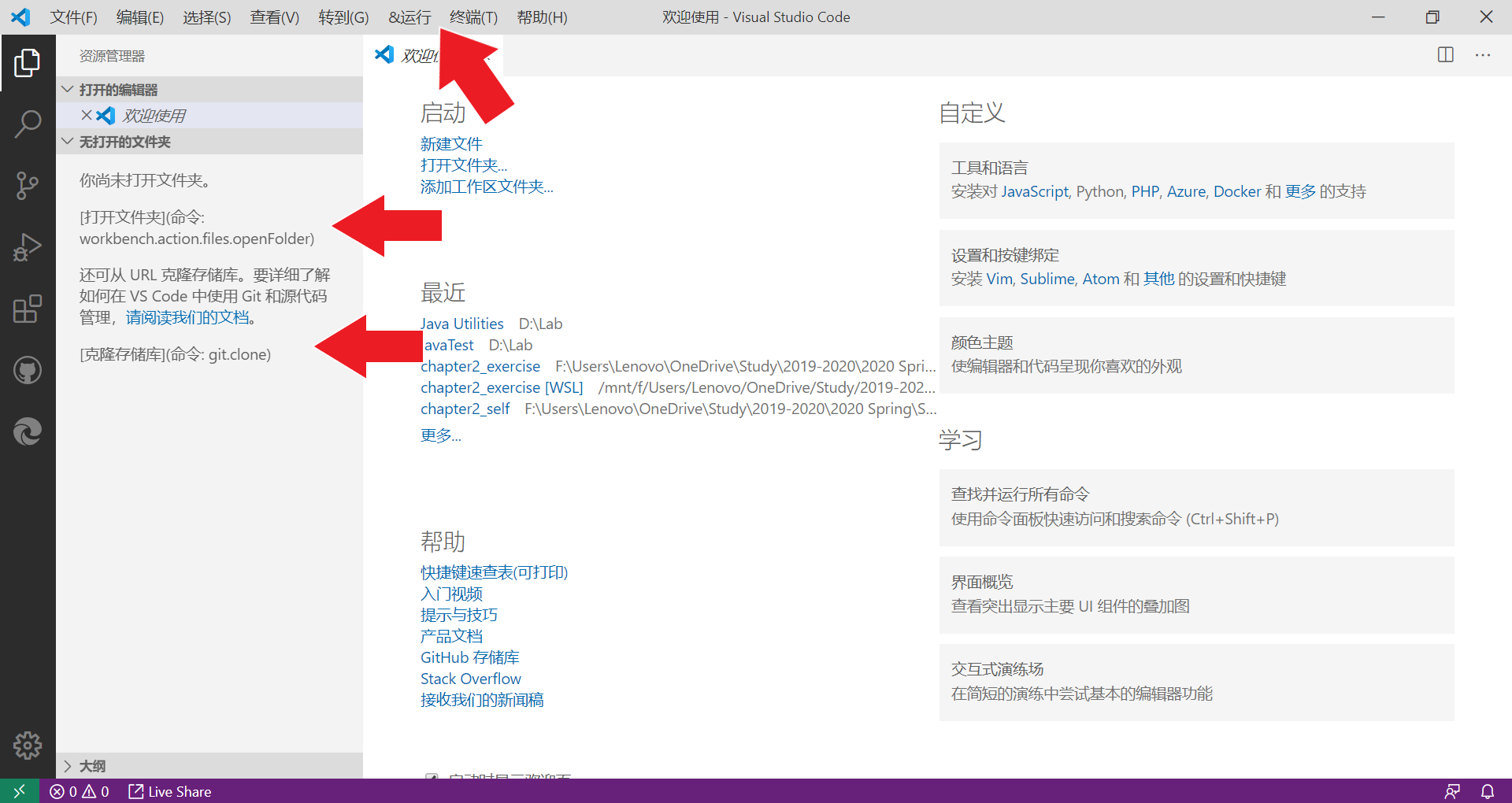 Localization mistakes · Issue #92306 · microsoft/vscode · GitHub