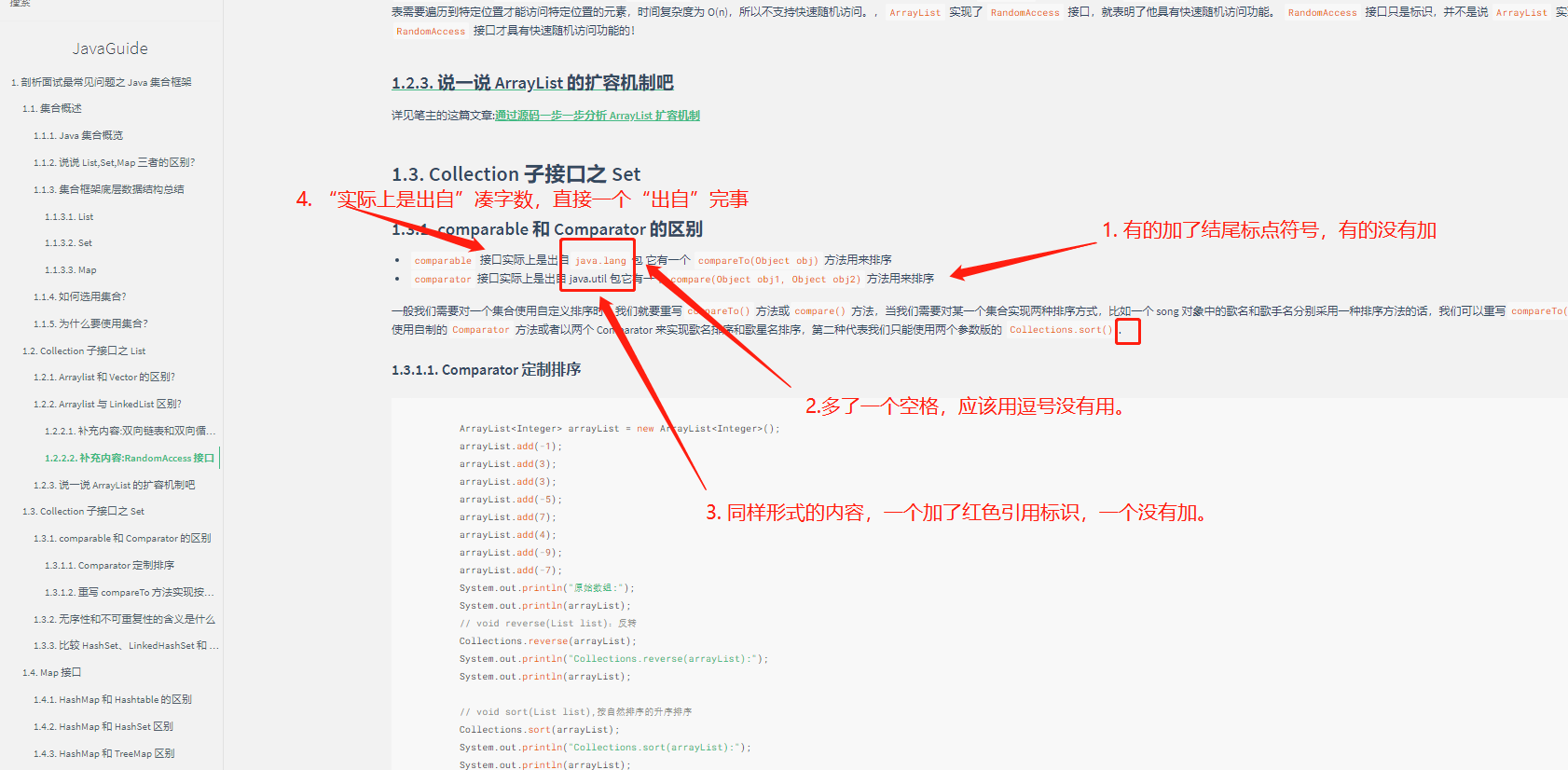 关于一些标点符号、格式的问题 · Issue #1207 · Snailclimb/JavaGuide · GitHub