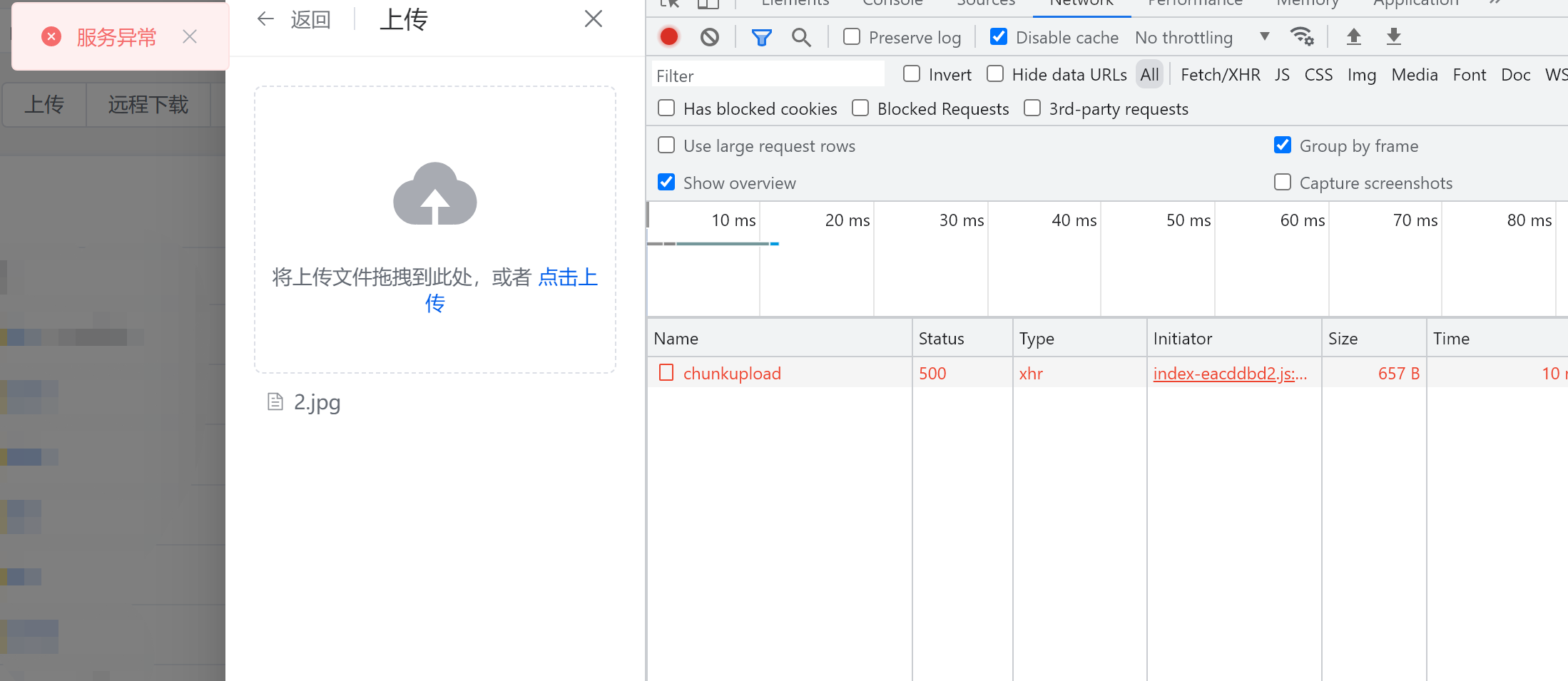 Bug 网站直接上传文件500报错 · Issue 1104 · 1panel Dev1panel · Github