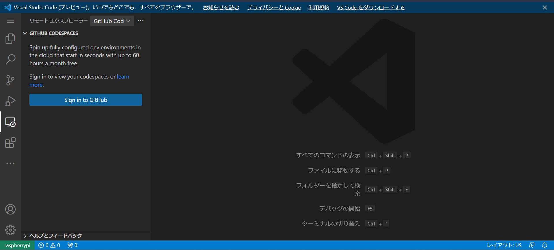 Access To Remote Tunnel From Desktop Version Of Vscode Fails With Websocket Close With Status