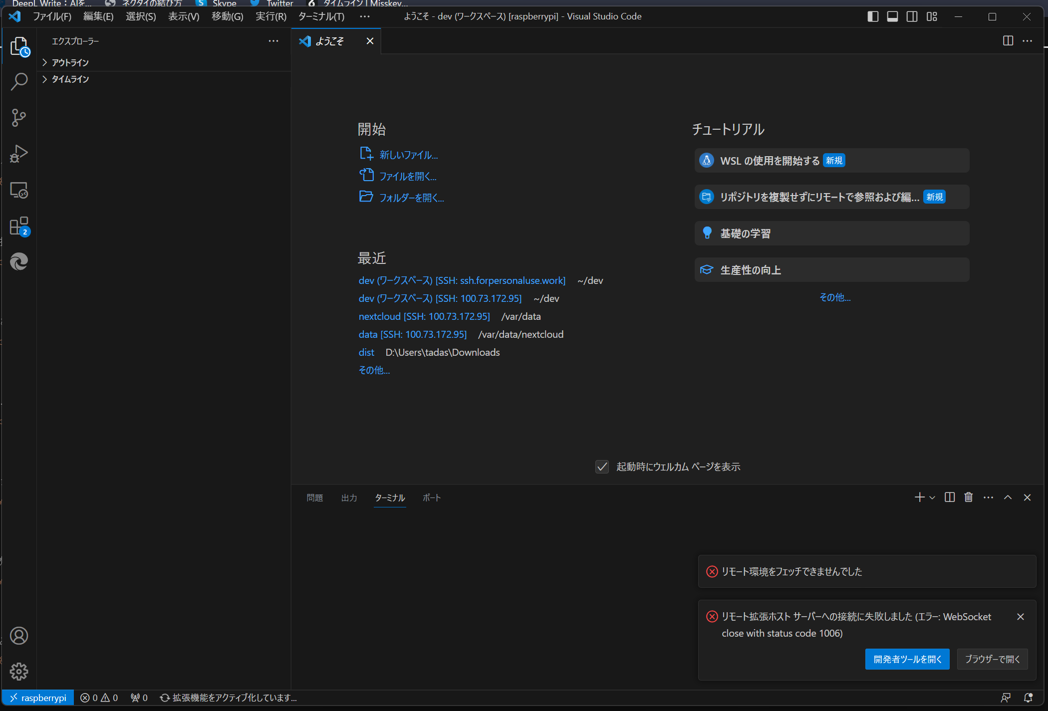 Cannot Connect To A Remote Tunnel For A Second Time From Local Vscode · Issue 168735