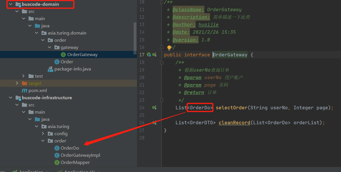 使用COLA架构因为业务需求导致循环依赖 · Issue #184 · alibaba/COLA · GitHub