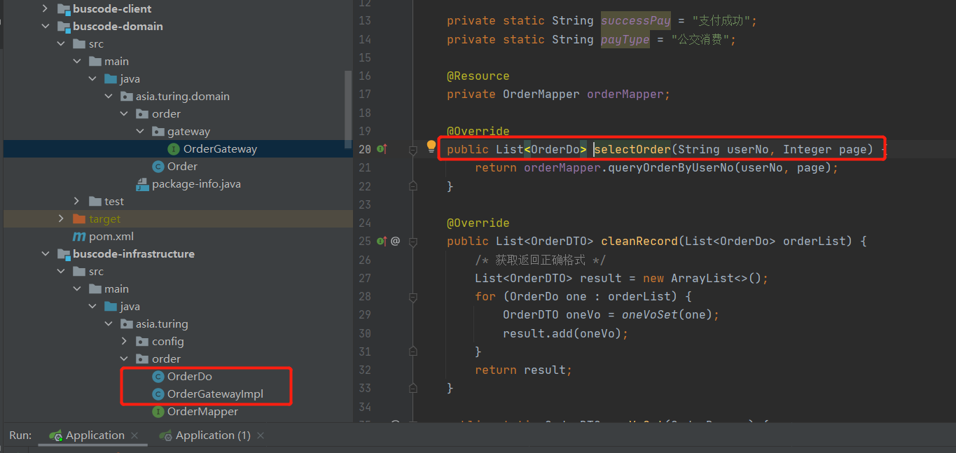 使用COLA架构因为业务需求导致循环依赖 · Issue #184 · alibaba/COLA · GitHub