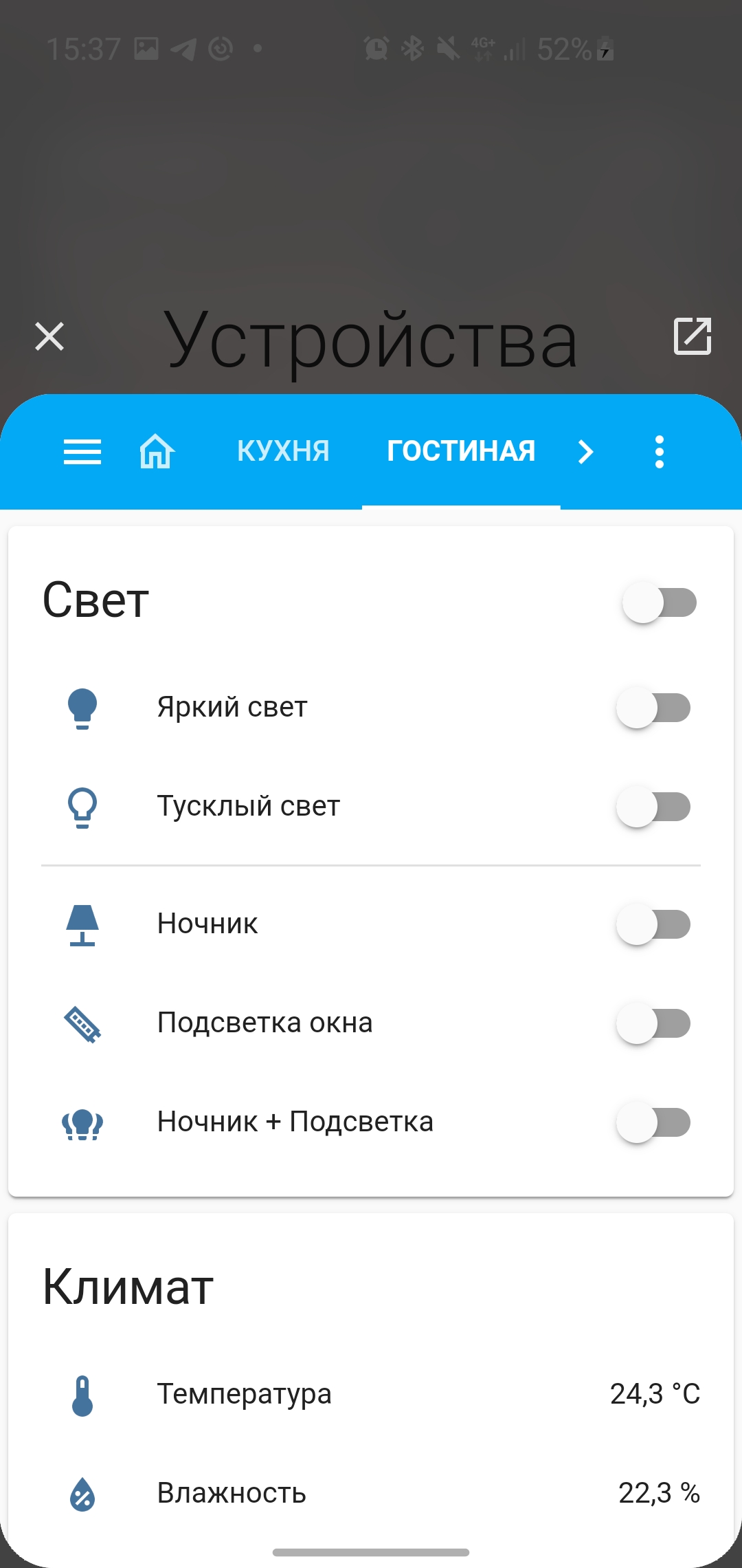 Quick Access Device Controls - Remove header on long press · Issue ...