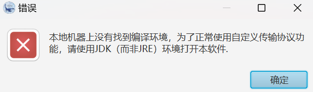 Behinder_v4.1.t00ls 双击启动有问题 · Issue #280 · rebeyond/Behinder · GitHub