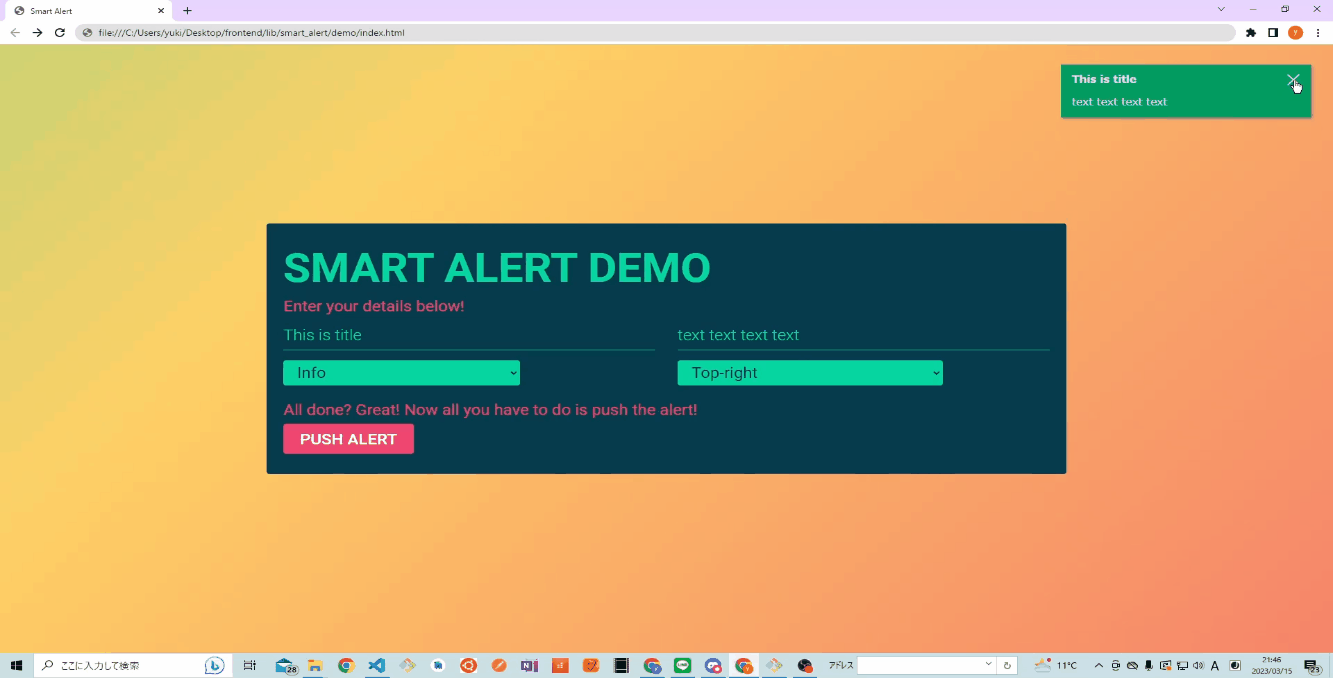 GitHub - yuki00yossi/smart_alert