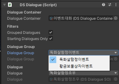 GitHub - LeverUp-Dev/BICGame