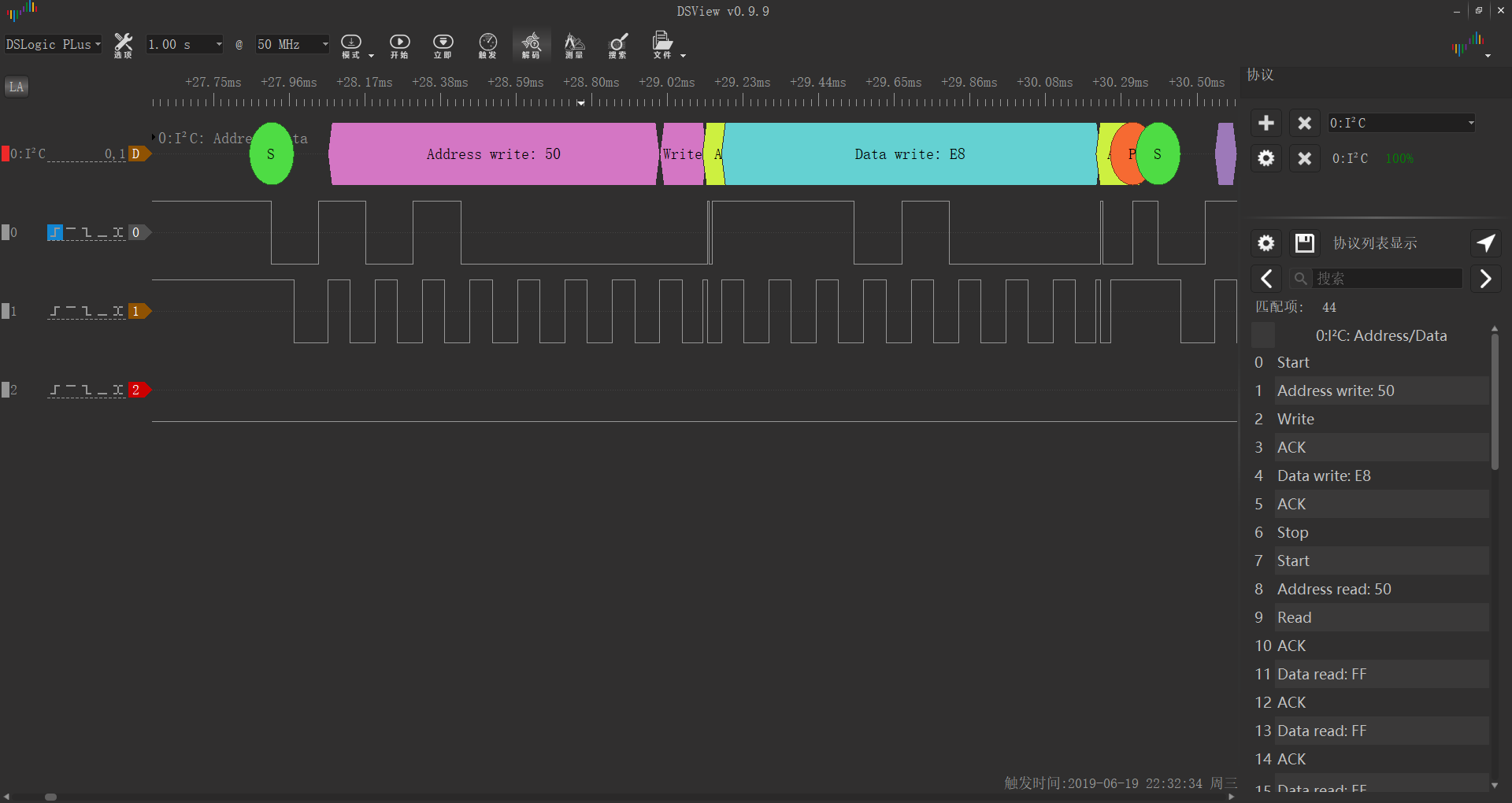 IIC解析错误 （地址码解析错了） · Issue #204 · DreamSourceLab/DSView · GitHub
