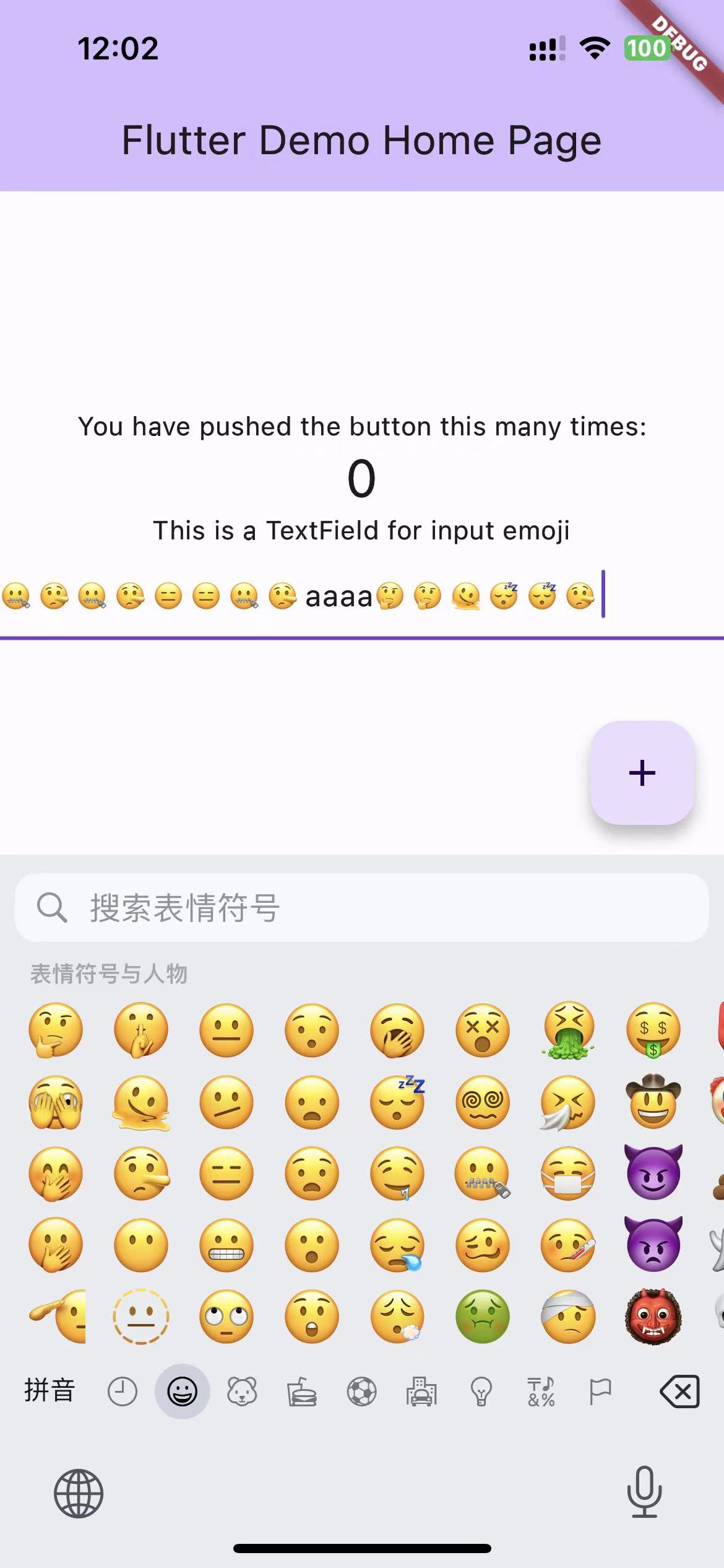 [Impeller] Emojis become black occasionally · Issue #121128 · flutter/flutter · GitHub