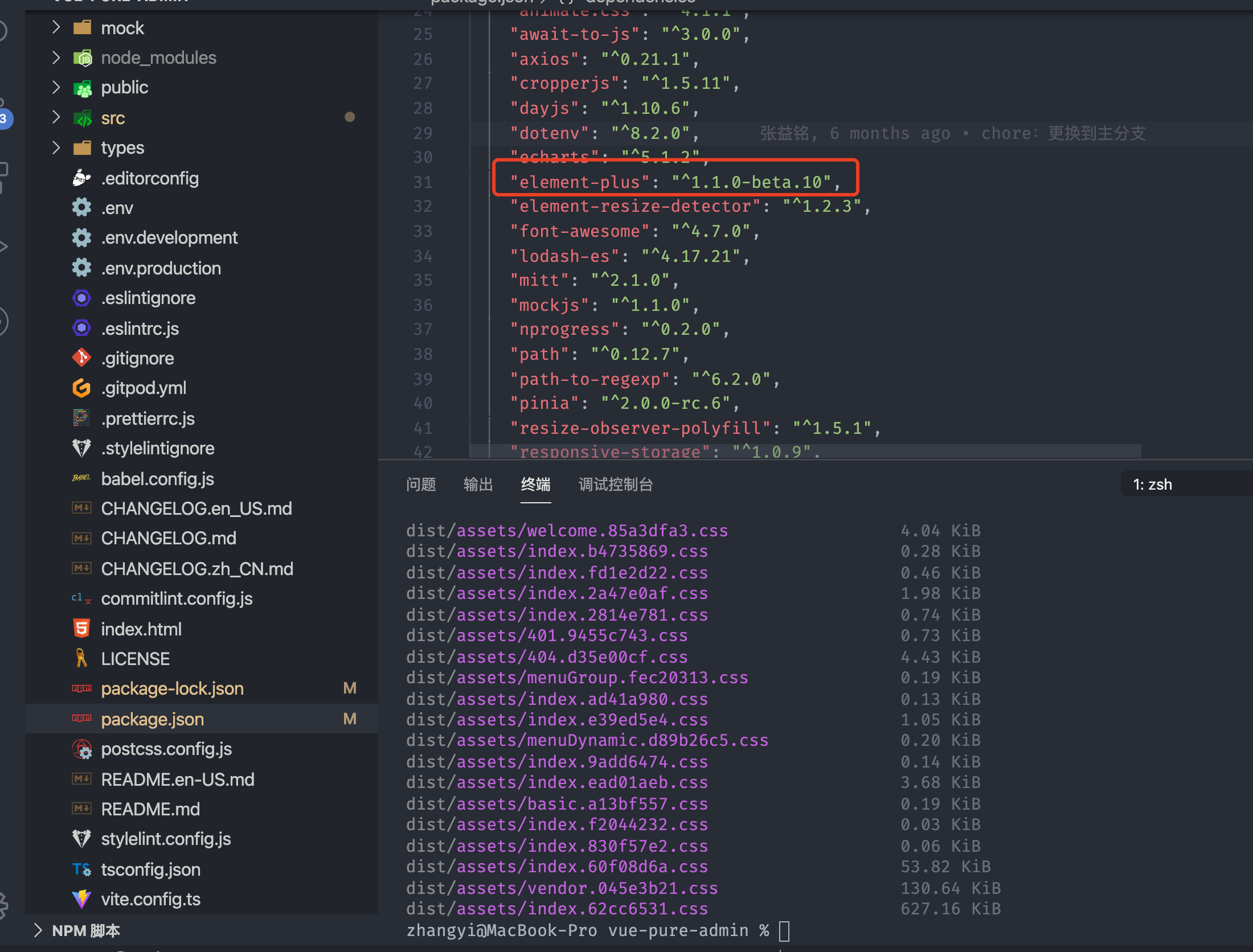 [bug report] the El config provider failed to package vite · Issue #3393 · element-plus/element ...