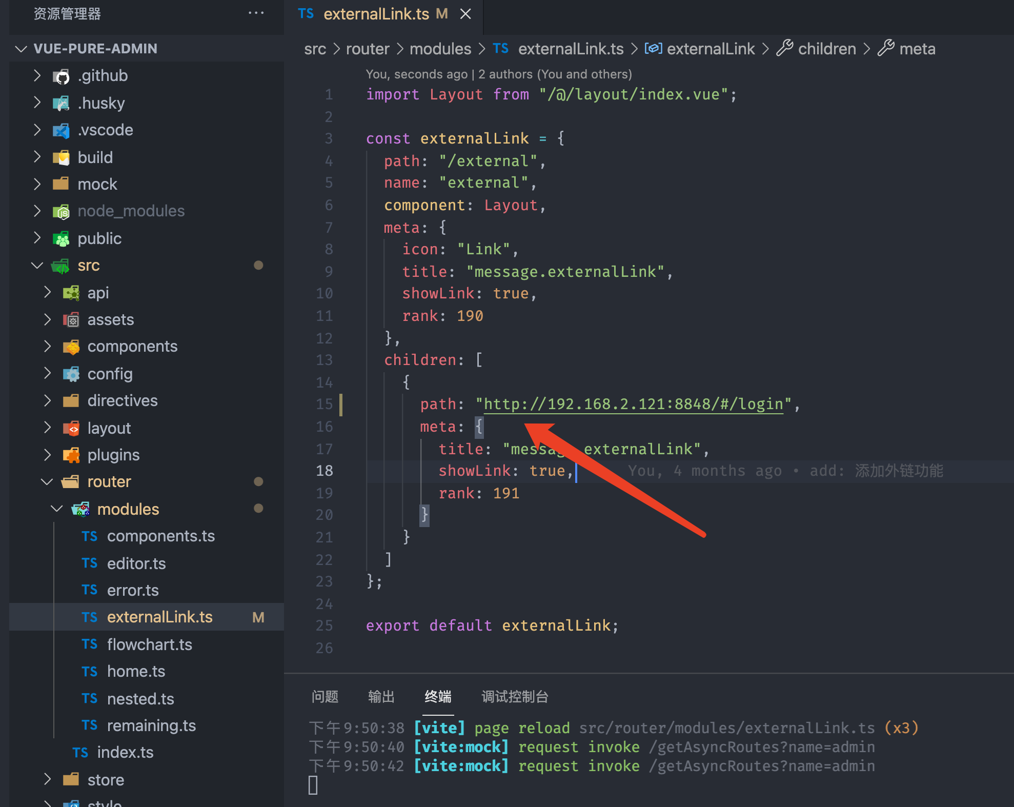 外链路径错误,少个‘/’,http的链接无法正常打开 · Issue #100 · pure-admin/vue-pure-admin ... 外链路径错误,少个‘/’,http的链接无法正常打开 · Issue #100 · pure-admin/vue-pure-admin ...