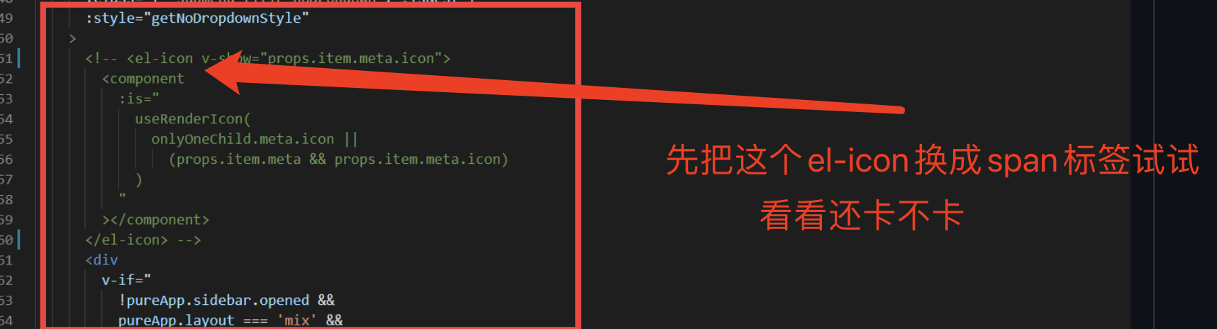 导航菜单性能问题 · Issue #219 · pure-admin/vue-pure-admin · GitHub