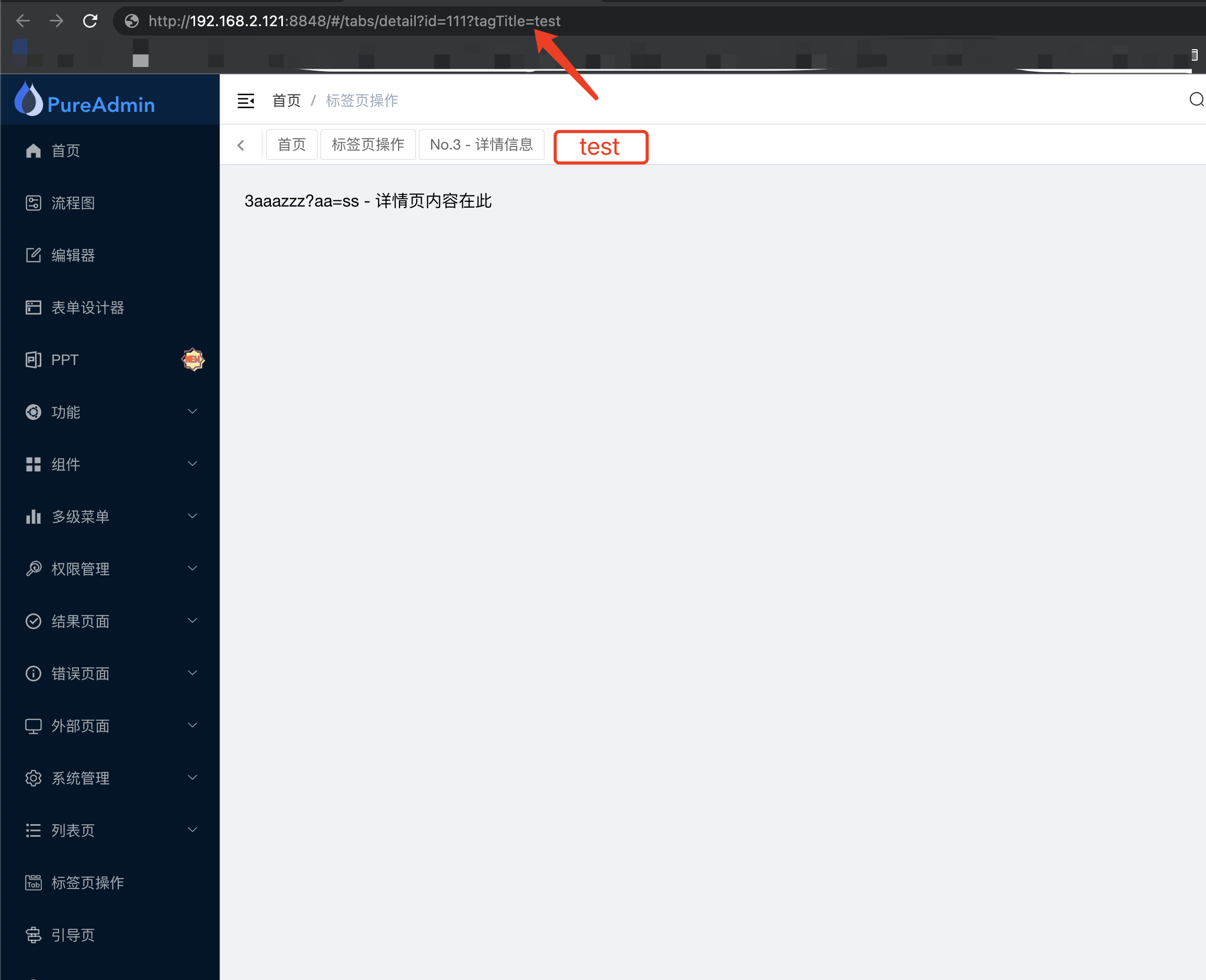 关于标签页操作 · Issue #269 · pure-admin/vue-pure-admin · GitHub