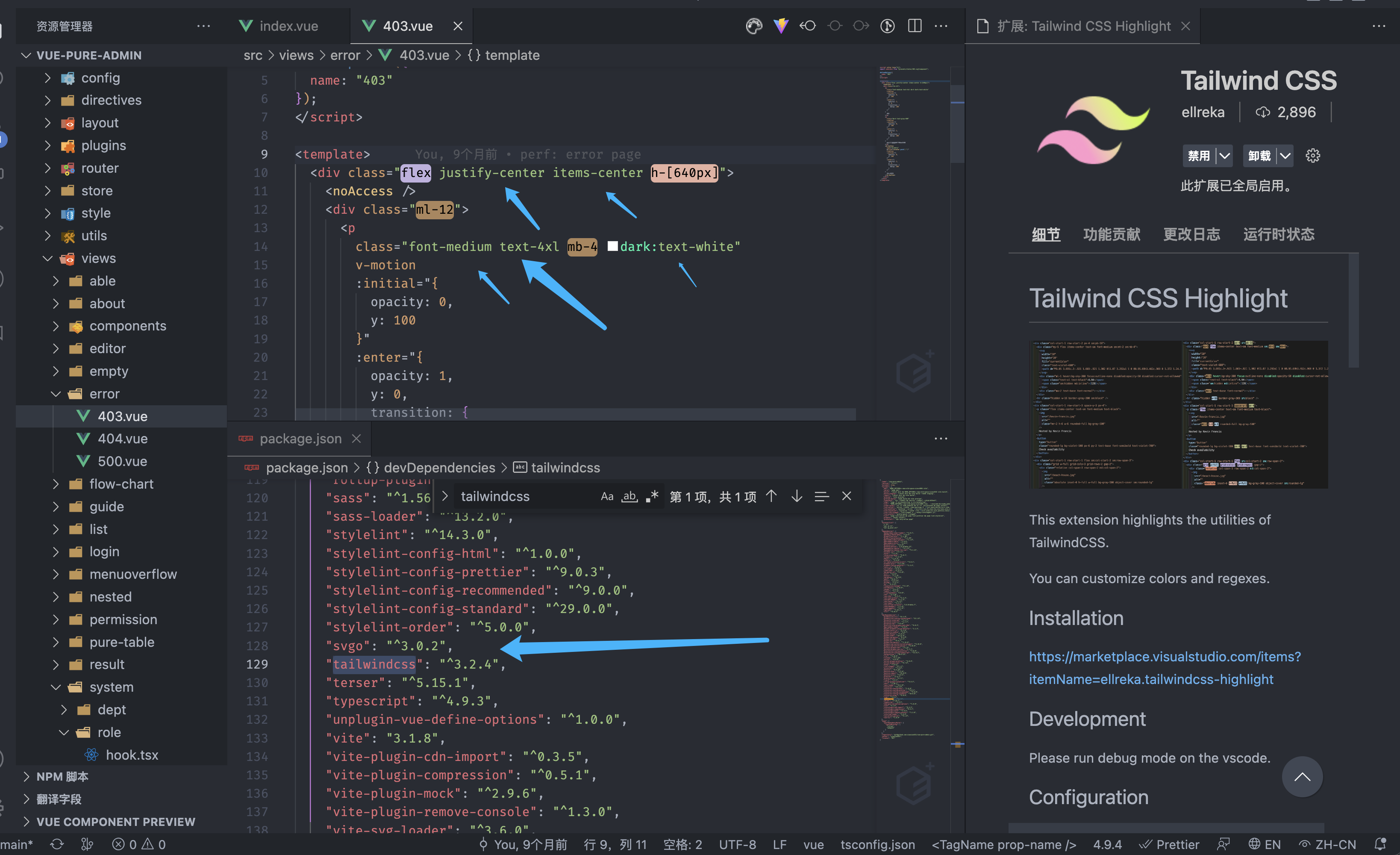 Some Classes In The Latest Version Of Tailwindcss Are Not Highlighted · Issue 88 · Ellreka 2197