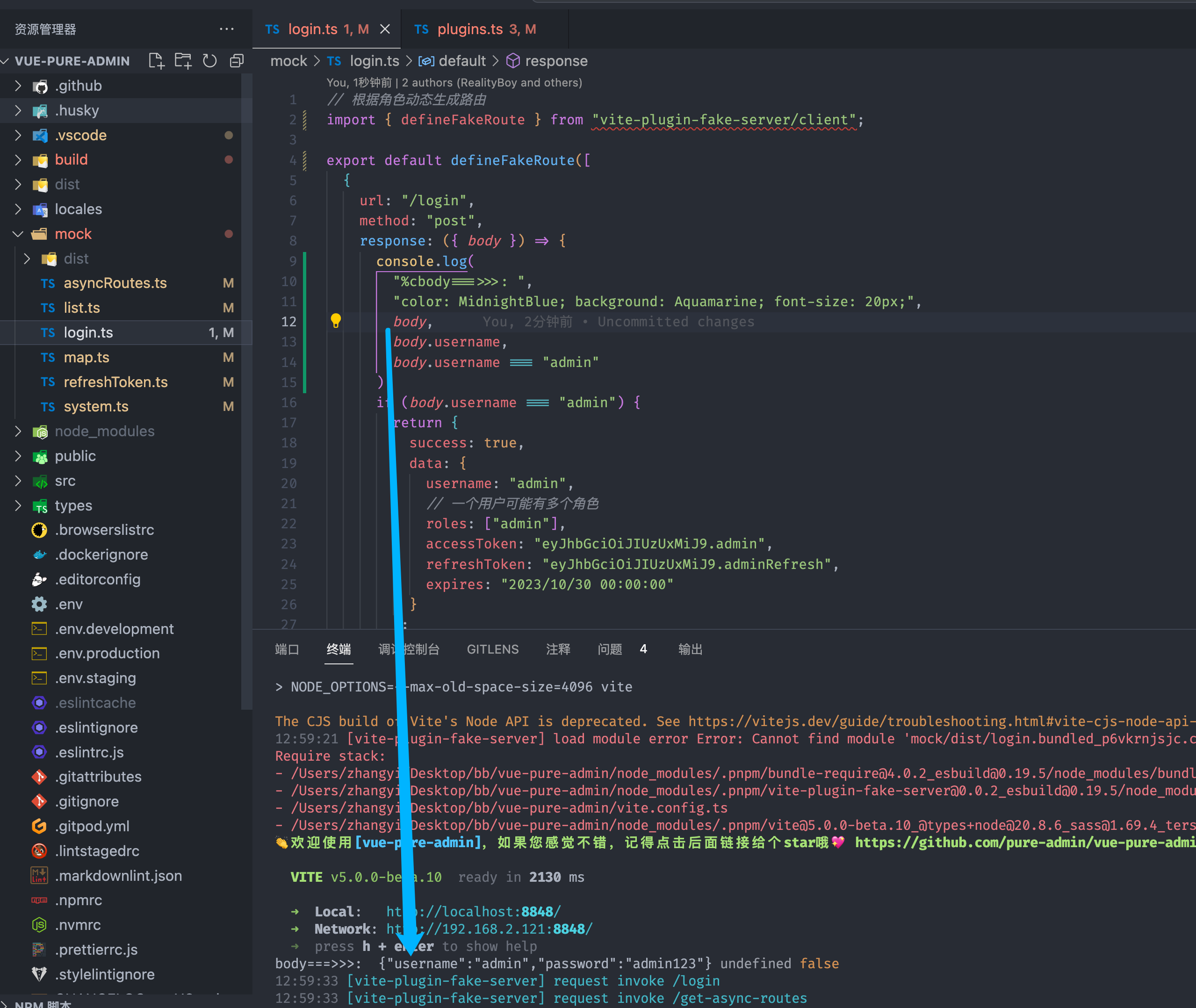 `vite v5.0.0-beta.10`版本使用问题 · Issue #2 · condorheroblog/vite-plugin-fake-server · GitHub