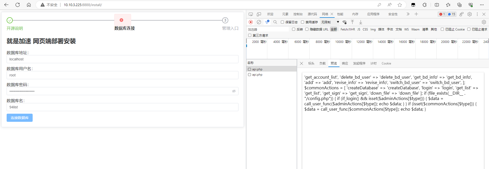 安装报错 · Issue #6 · codehub666/94list · GitHub