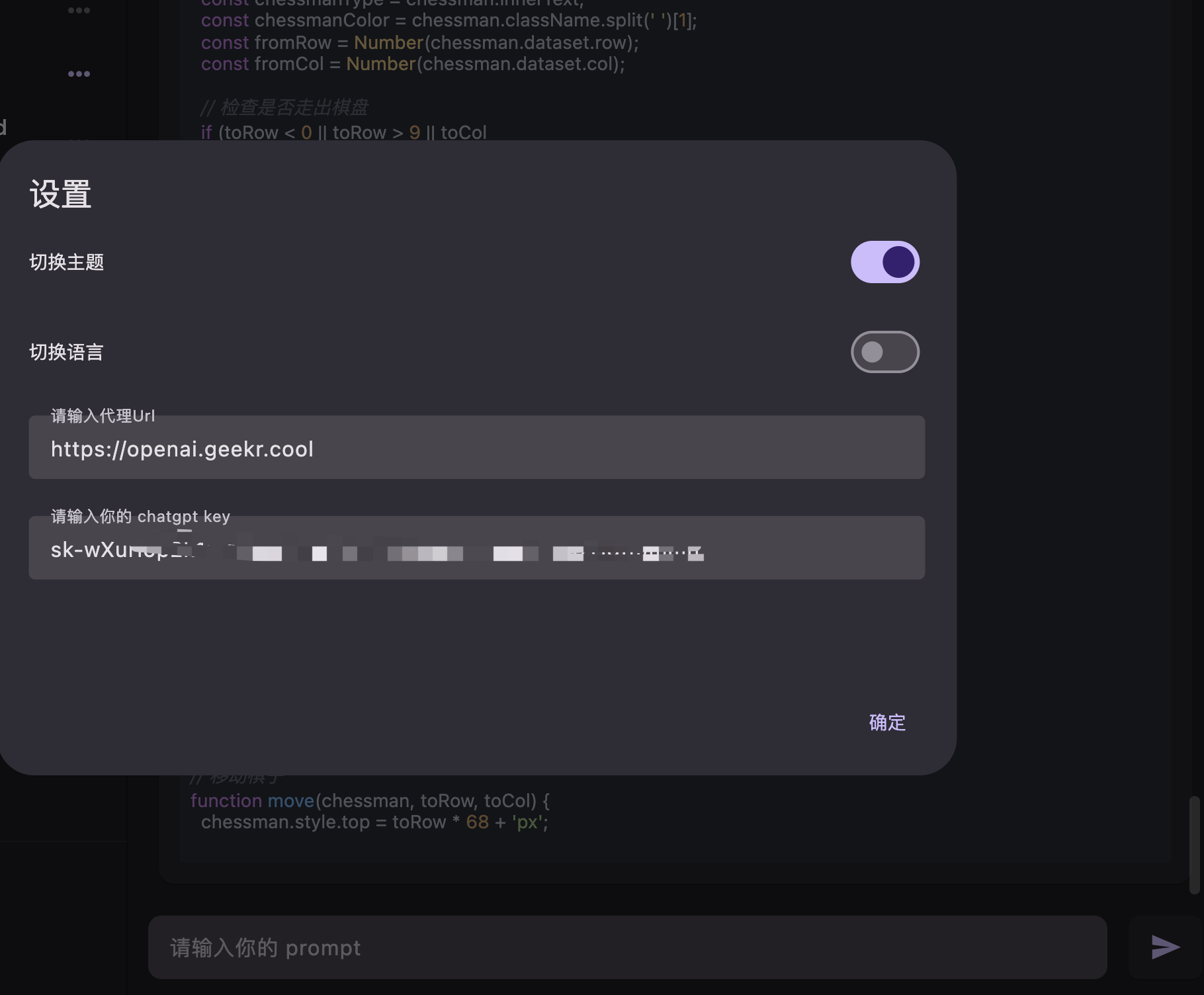 总是超时怎么回事儿？ · Issue #1 · bravekingzhang/flutter_chat_box · GitHub
