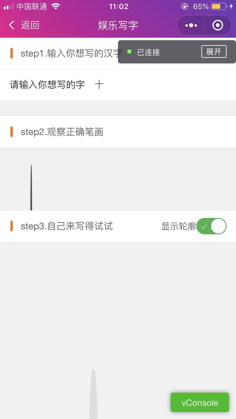[Wechat]unhandled promise rejection · Issue #121 · chanind/hanzi-writer · GitHub