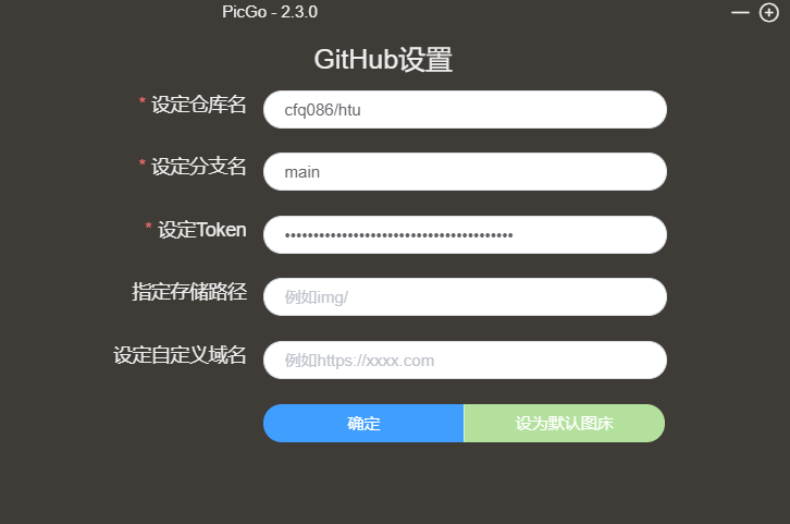 [Bug]: picGo上传图片到github报错 · Issue #892 · Molunerfinn/PicGo · GitHub