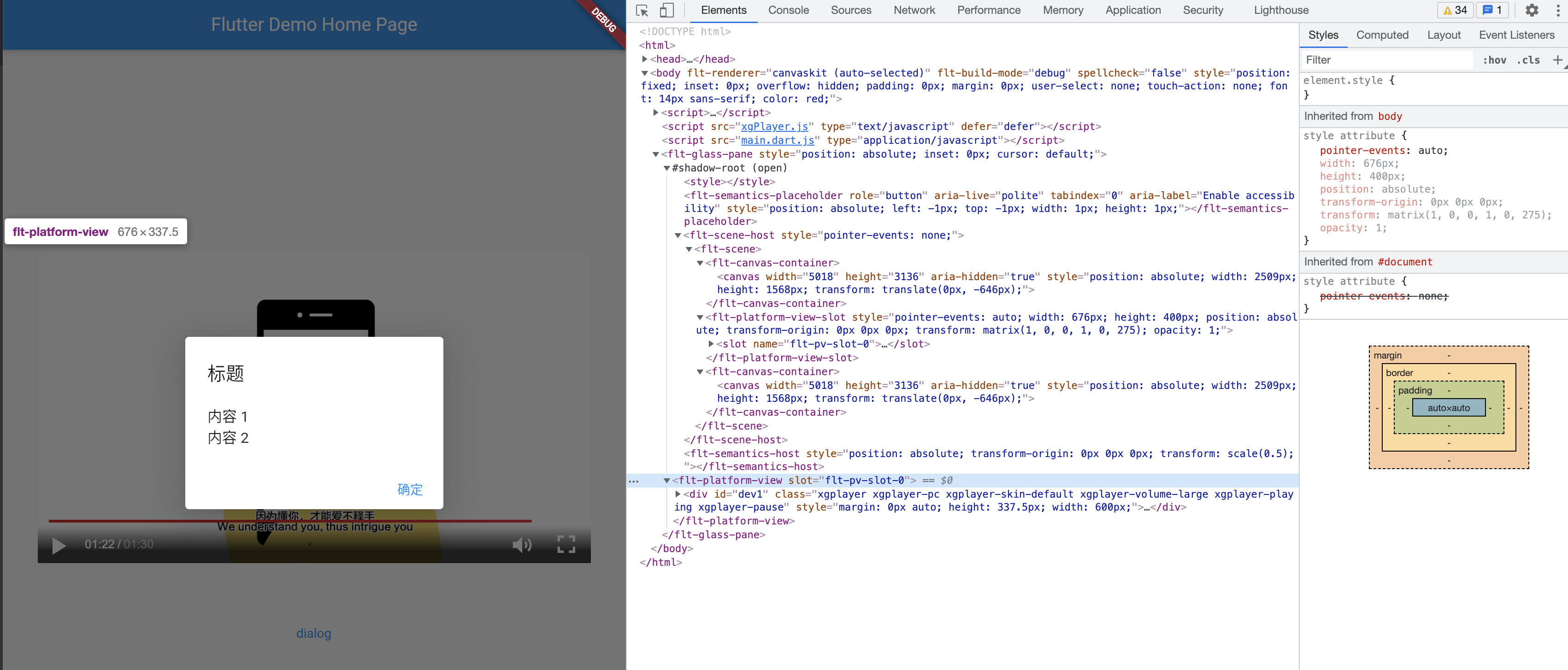 The Event Of Dialog Passes Through To The Platformview At The Bottom On Flutter Web · Issue 