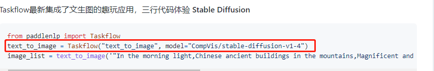 [Bug]: GPT模型升级后文图生成模型调用报错 · Issue #4493 · PaddlePaddle/PaddleNLP · GitHub