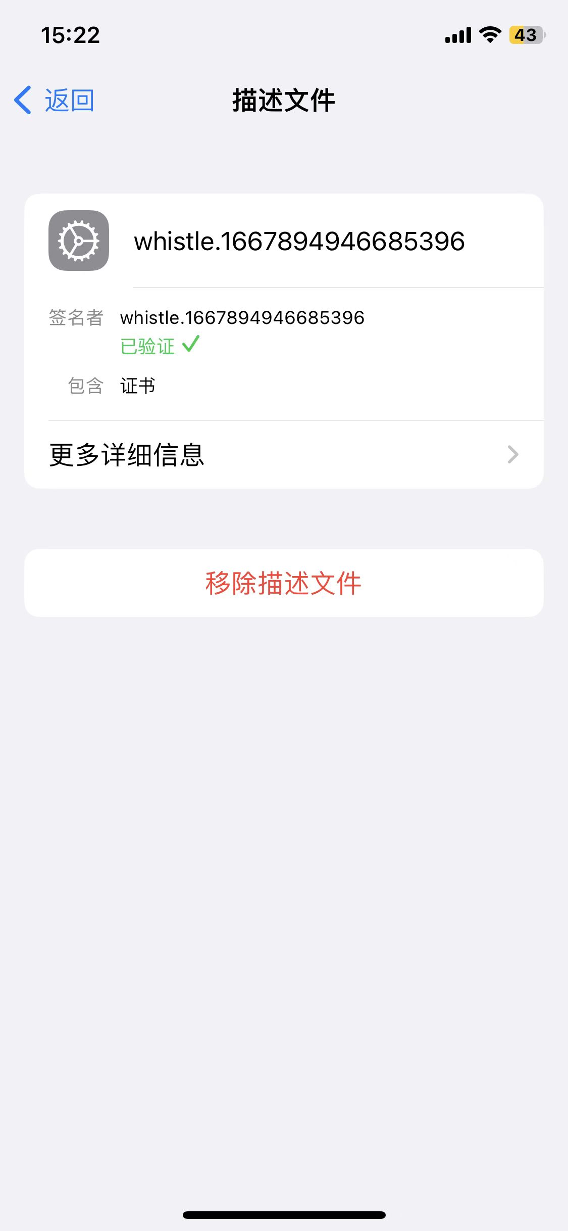 安装完证书，证书信任设置里面没有开启的地方 · Issue #848 · avwo/whistle · GitHub