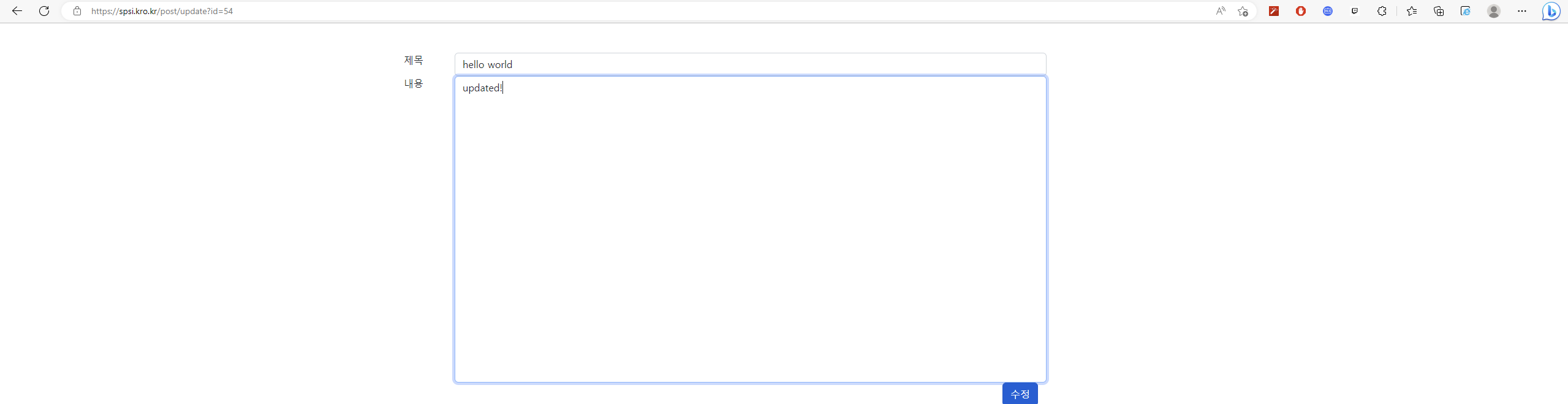 GitHub - SPSilicon/SpringProject