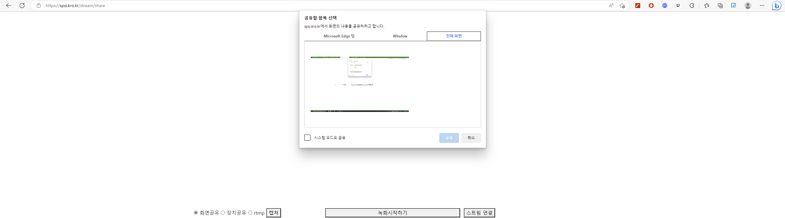 GitHub - SPSilicon/SpringProject