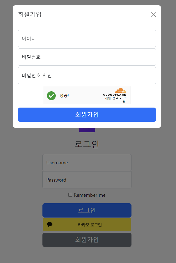 GitHub - SPSilicon/SpringProject