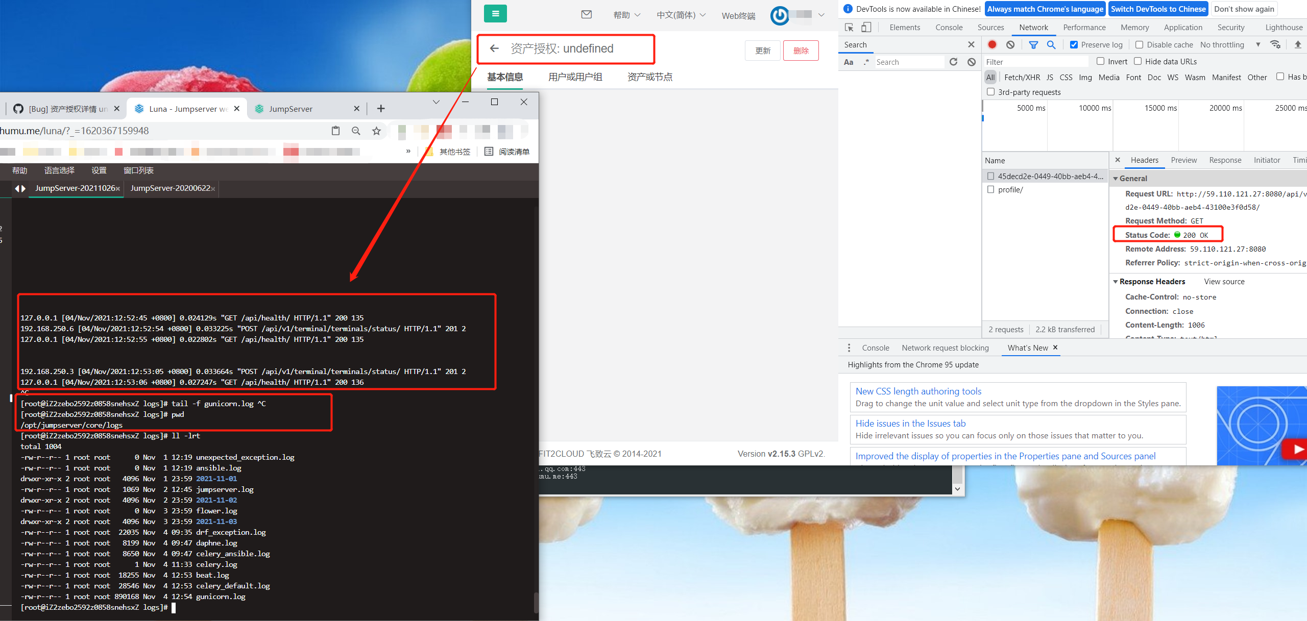 [Bug] 资产授权详情 undefined · Issue #7135 · jumpserver/jumpserver · GitHub