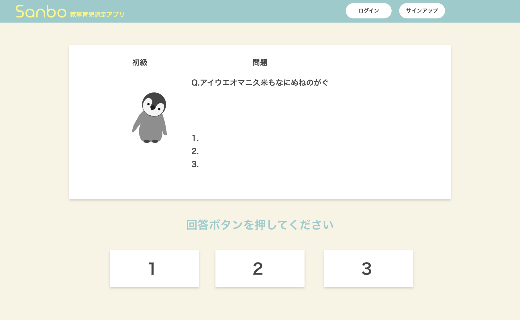 GitHub - kohya-suzuki/sambo